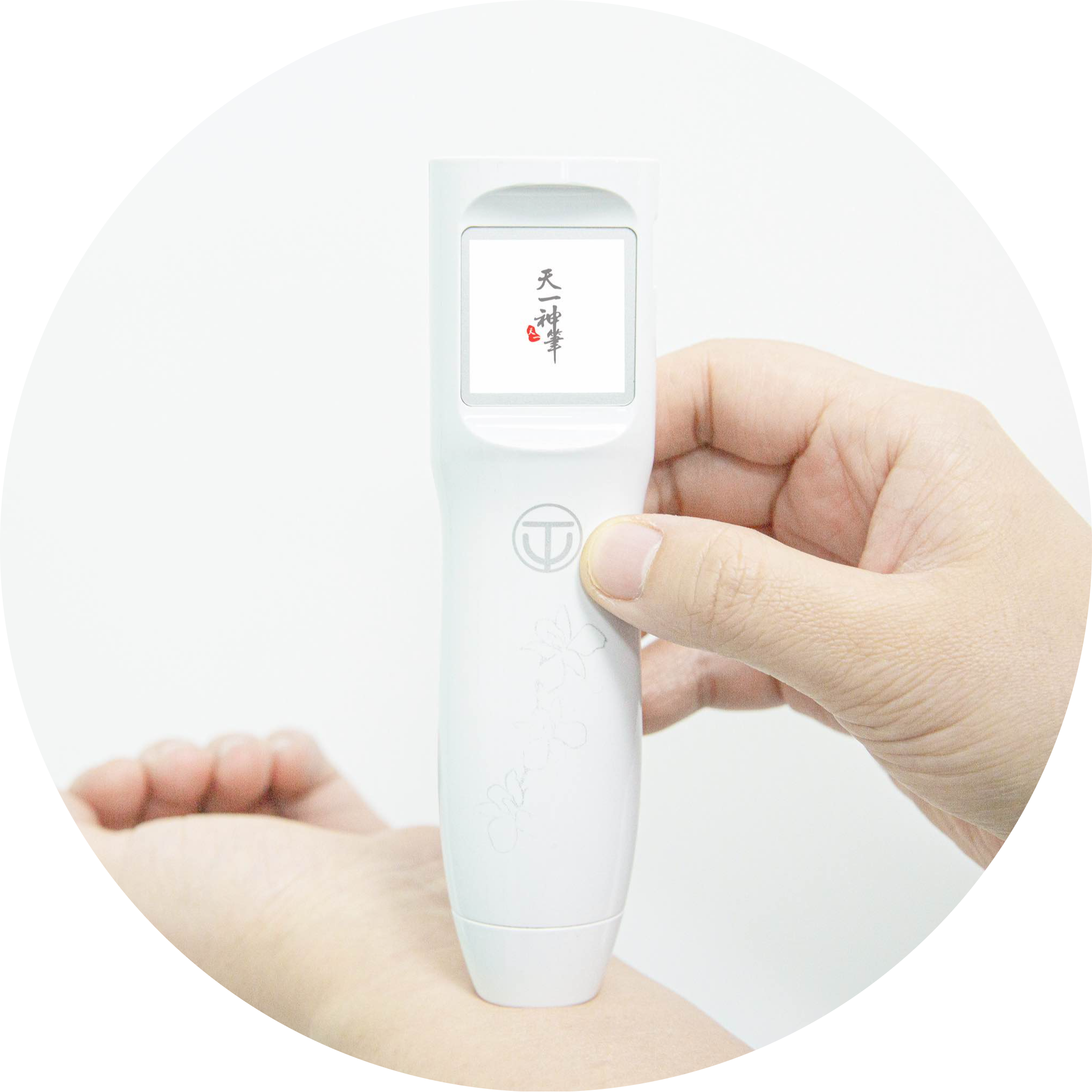 Home – Tianyi Biom